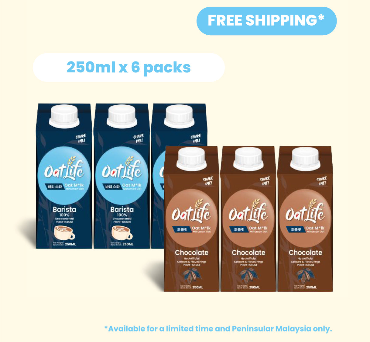 OatLife Oat Milk 6-Pack Creamy Duo COMBO | 250ml x 6 packs